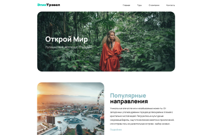 Портфолио Алексей HTML верстальщик