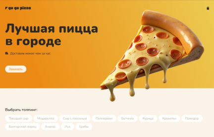 Портфолио Алексей HTML верстальщик