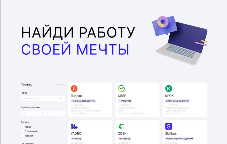Портфолио Алексей HTML верстальщик Портфолио Алексей HTML верстальщик